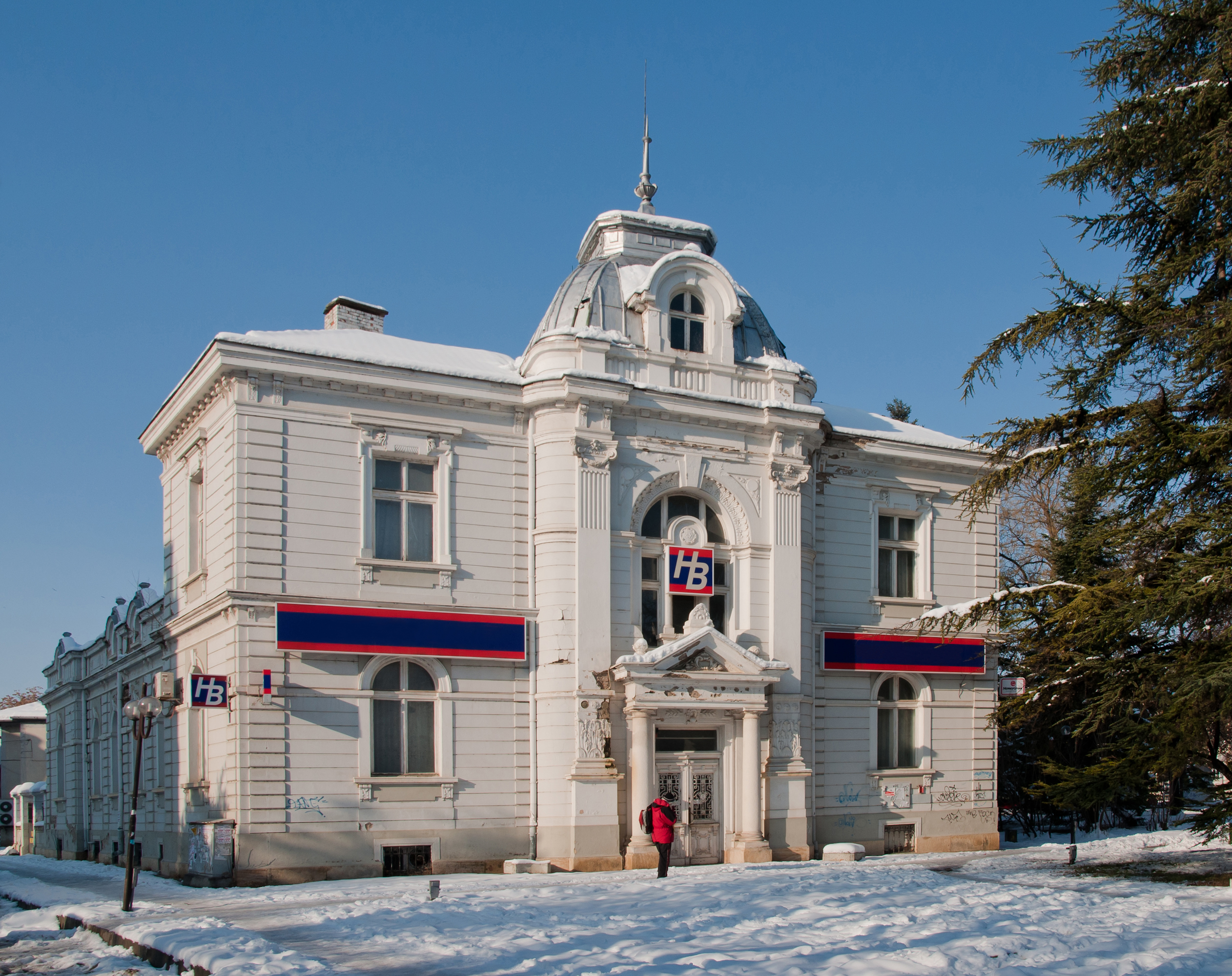 Photo of Old Building - Targovishte